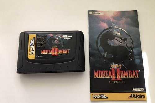 Mortal Kombat 2 32x