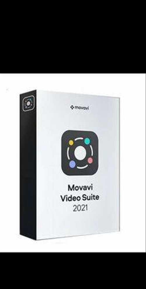 Ключ для Movavi suite 2021