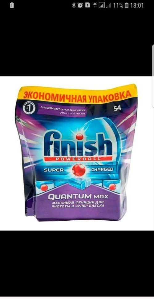 Таблетки для посудомоечной машины finish quantum