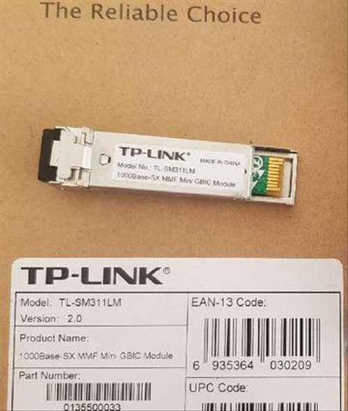 Трансивер TP-link TL-SM311LM