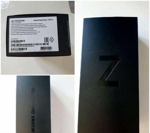 Samsung galaxy Z flip