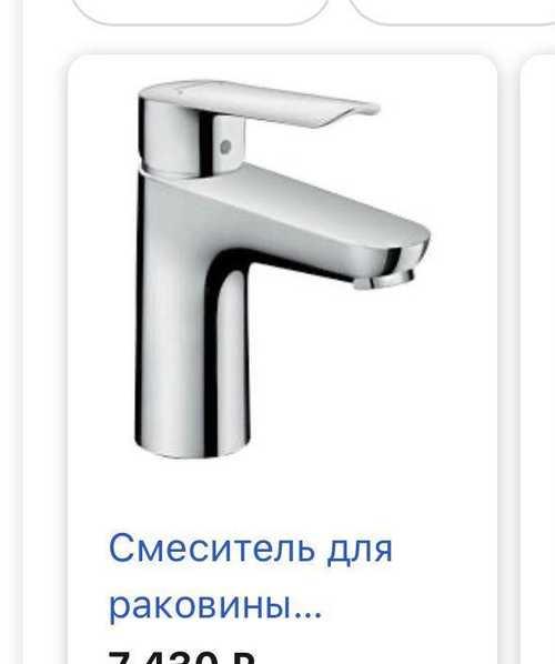 Смеситель hansgrohe logis e 100
