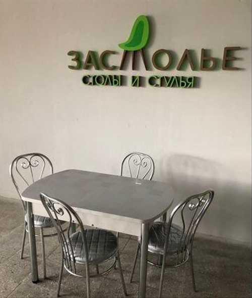 Стол + 4 стула "Сирена"