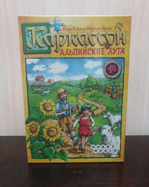 Настольная игра Каркассон