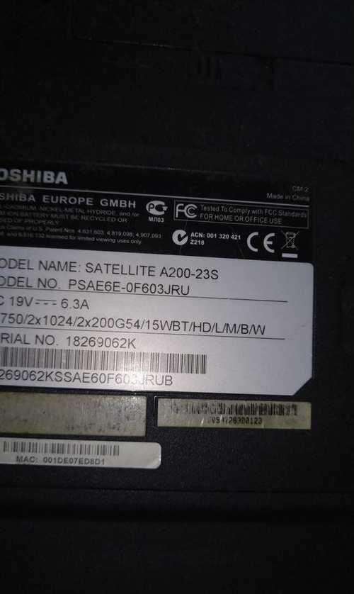 Toshiba satellite a200-23s