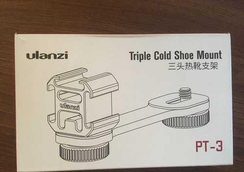 Cold shoe. Plate Mount стабилизаторы.