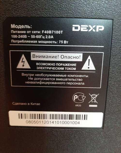 Телевизор Dexp F40B7100