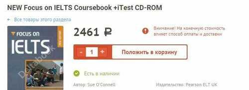 Focus on ielts Coursebook английский язык. Обучени