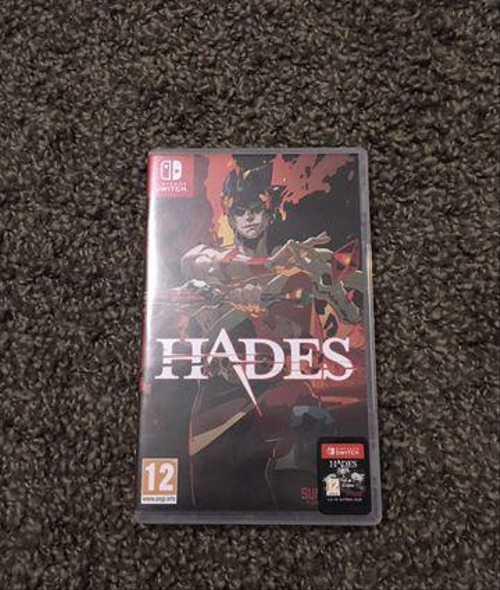 Hades