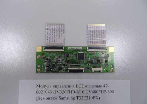 Модуль управления LCD-панелью 47-6021043 HV320FHB