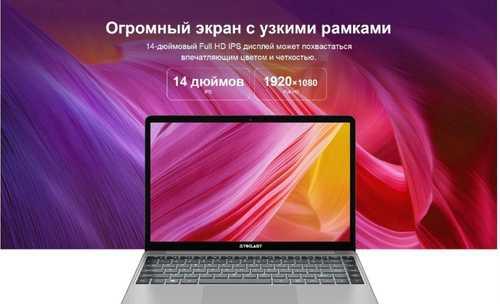 Ноутбук Teclast F7 Plus 8/256 14" IPS Full HD