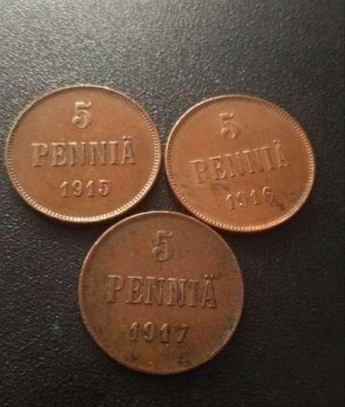 Монеты 5 пенни Русская Финляндия 1915,1916,1917