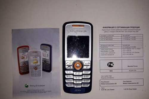 Sony Ericsson j 230 LG Gs290