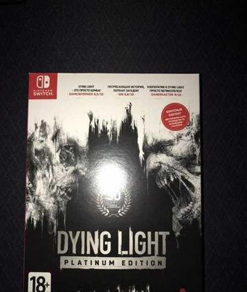 Dying light platinum edition что входит