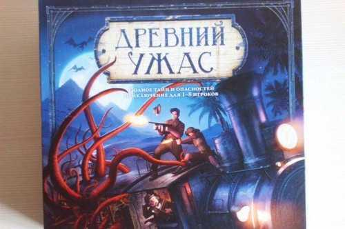 Настольная игра Древний ужас