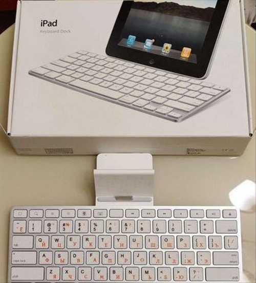 Клавиатура, док-станция Apple для iPad 1
