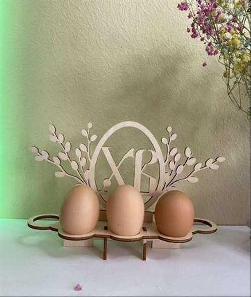 Пасхальные подставки для яиц