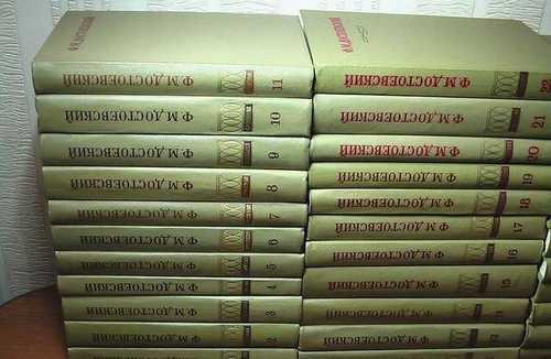 Достоевский Ф. Собрание сочинений 10, 15, 25 т