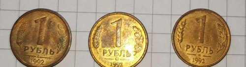 Монеты России 1,5,10,20,50 и 100 рублей