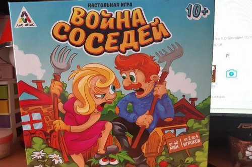 Настольная игра Война соседей