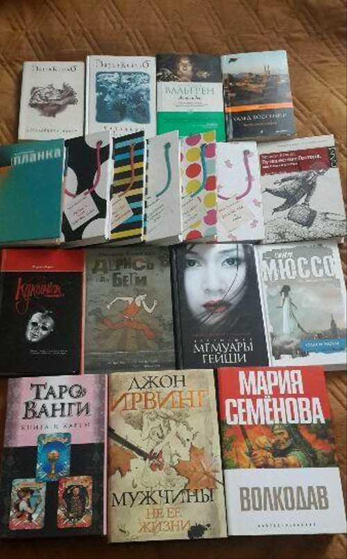 Книги всем