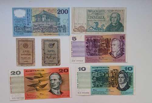 Австралия 5, 10, 20 долларов, СССР 2 и 5 коп.1924г