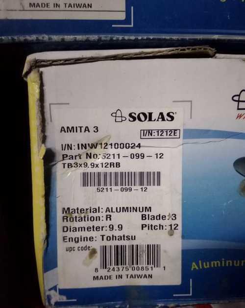 Винт для лодочного мотора solas amita3