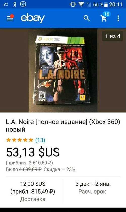 L.A. Noire расширенное издание xbox 360