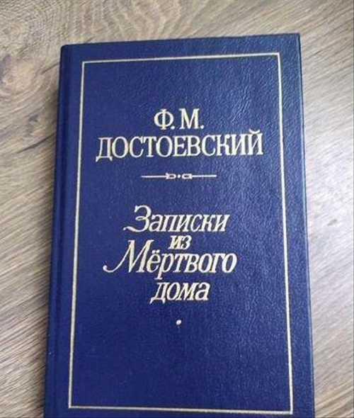 Книги русская классика