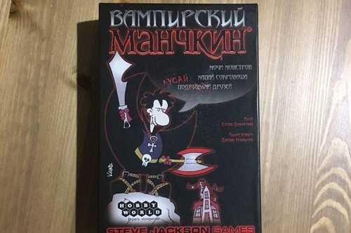 Настольная игра Вампирский Манчкин