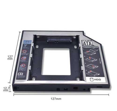 Салазки для hdd(ssd), 12,7мм