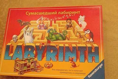 Настольная игра "Labyrinth"