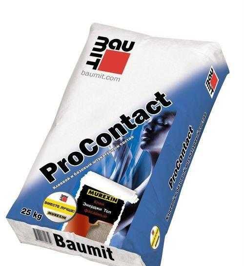 Штукатурно-клеевая смесь Baumit ProContact 25кг