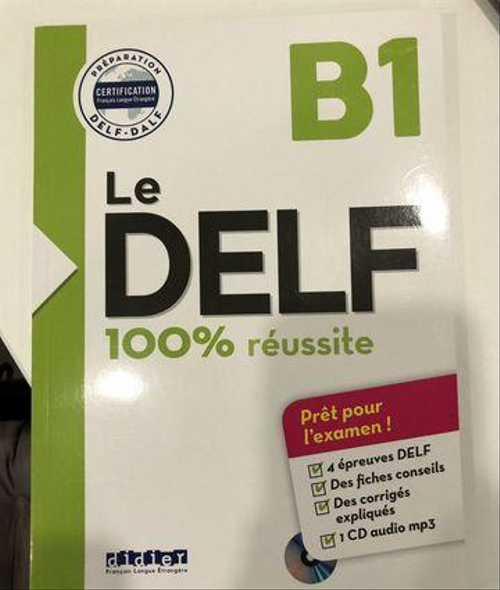 Пособие по фр.языку Le delf B1 100 réussite