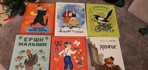 Детские книги - 4