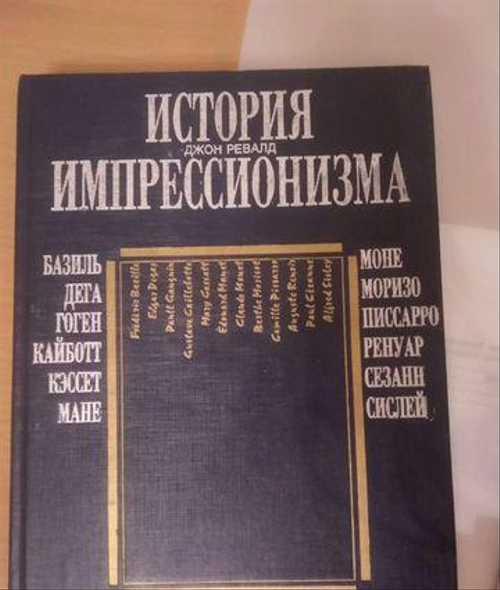 Книги по искусству