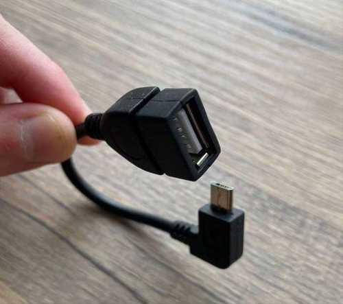 OTG Micro USB кабель