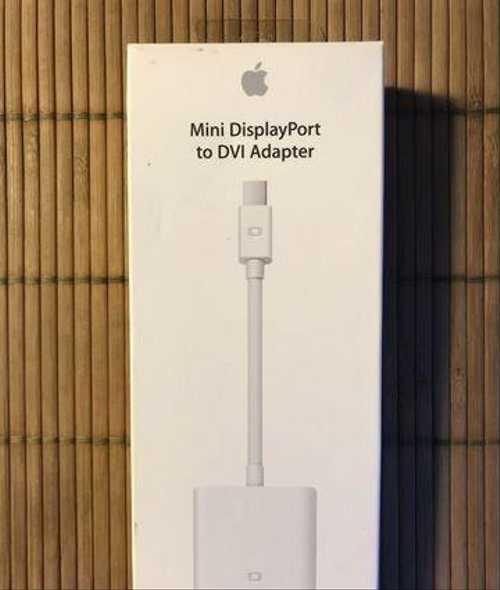 Адаптер Apple Mini DisplayPort to DVI