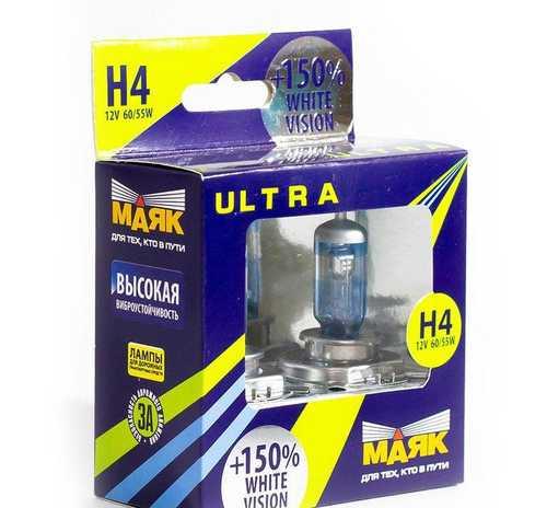 Автолампа галогенная маяк ультра H4 white +150