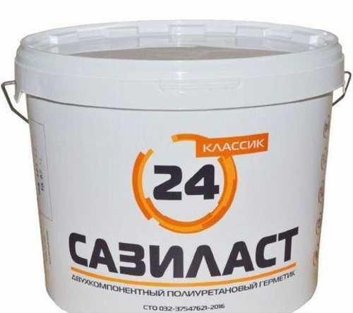 Герметик Сазиласт 24 Классик 16,5 кг белый