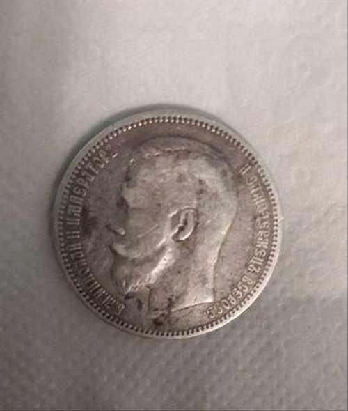 1 рубль 1896 г. Николай II аг