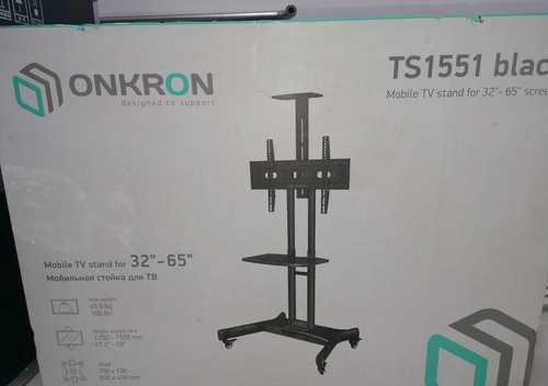 Стойка onkron TS1551