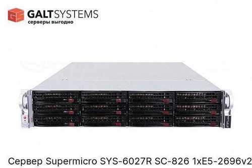 Сервер Supermicro SYS-6027R SC-826 1xE5-2696v2 8GB