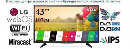 Телевизор LG 43" Smart / Wi-Fi / DVB-T2