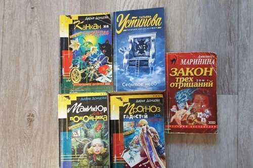 Книги детективы