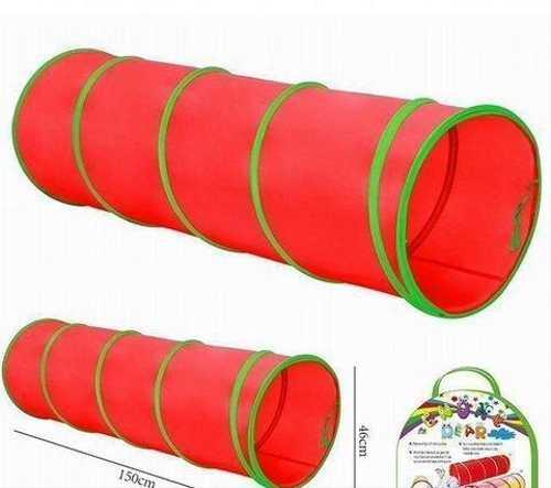 Игровой тоннель