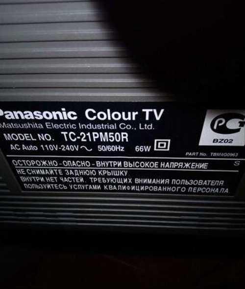 Телевизор цветной Panasonic
