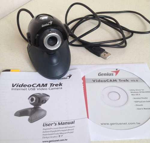 videocam trek v2.0 genius driver