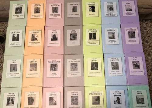 Книжная коллекция Комсомольской Правды (30 томов)