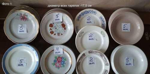 Тарелки, миски, пиалы и ковш-всё из СССР